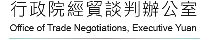 File:Office of Trade Negotiations, Executive Yuan logo 2023.png ...